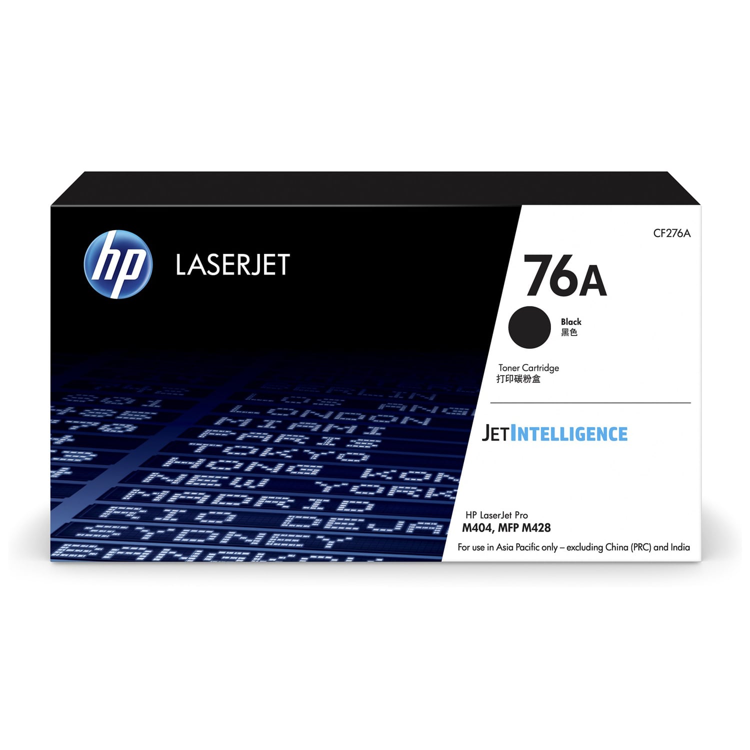 HP 76A Black Toner CF276A 3000 pages cartridge - Impact